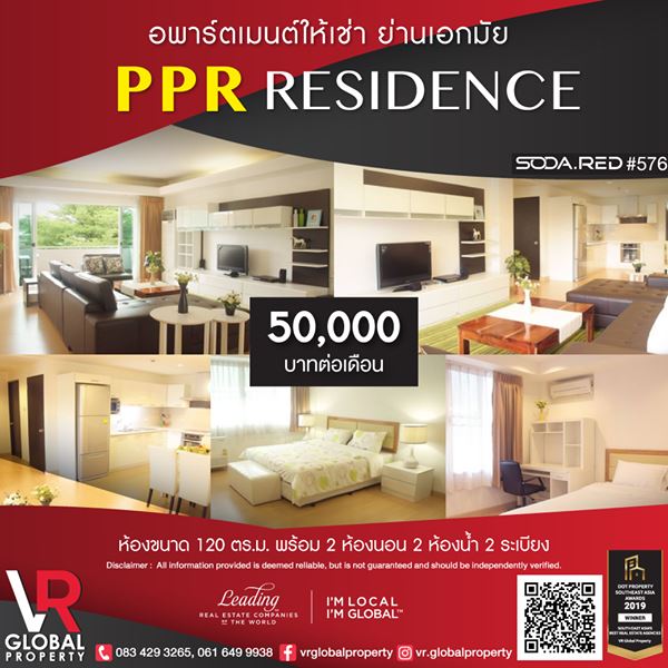 Apartment for rent in Ekamai “PPR Residence” - VR Global Property ...